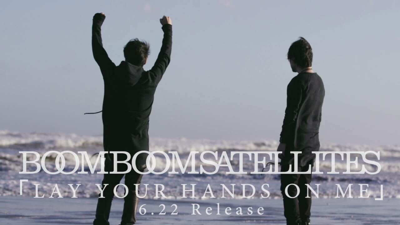 Boom Boom Satellites singer dies, music world mourns.